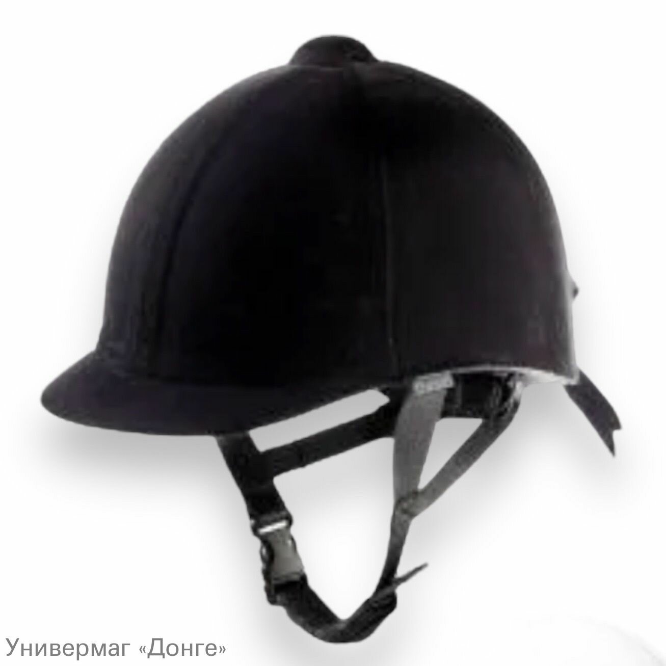 Шлем CLASSIC DASLO для верховой езды (TATTINI, Италия)