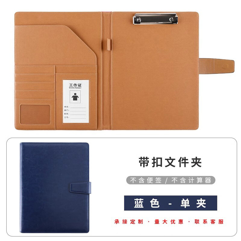 Кожаная папка формата А4, изготовленная на заказ, многофункциональная папка для хранения документов, папка для деловых встреч и подписания документов, папка для менеджера.