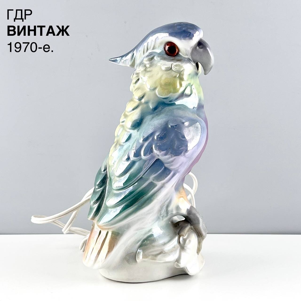 Винтажный светильник (ночник) "Попугай". Фарфор. ГДР, 1970-е.