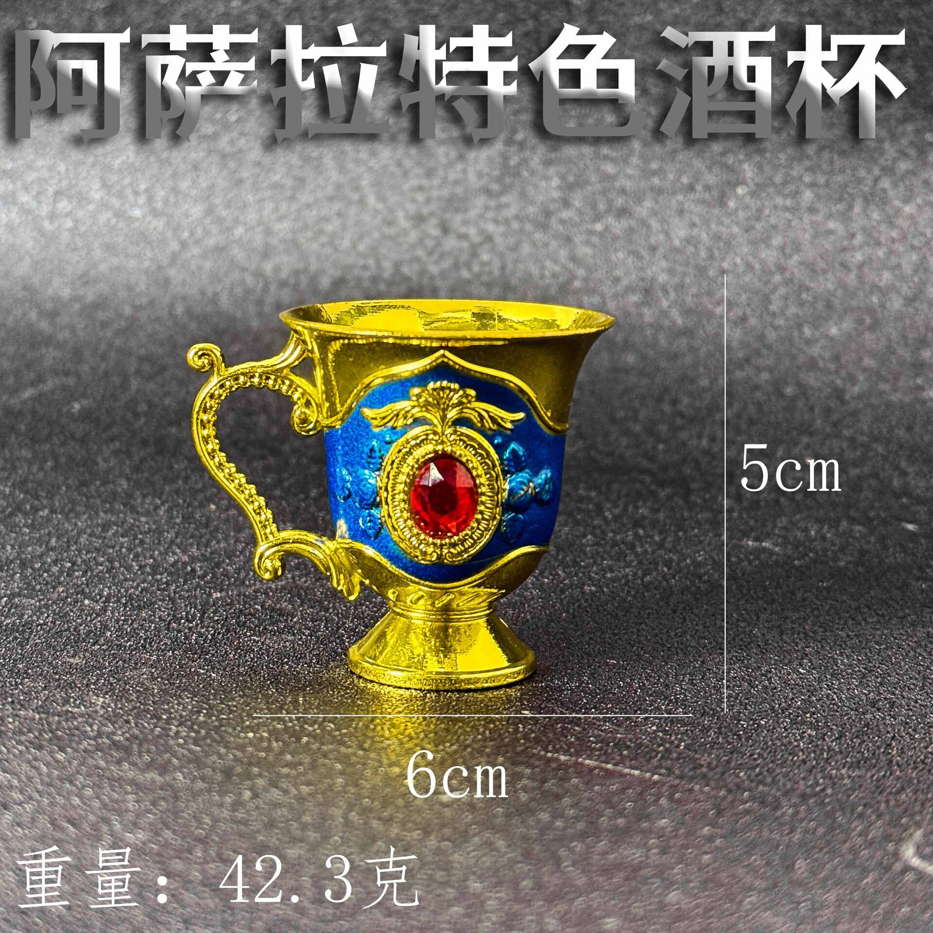 2026 Дельта Акция Мерч Асала Персонаж Бокал для вина Игровой мерч Фигурка Модель Коллекционный сплав Реквизит