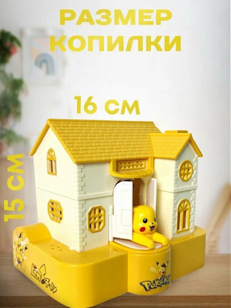 Копилка для денег — фото 1