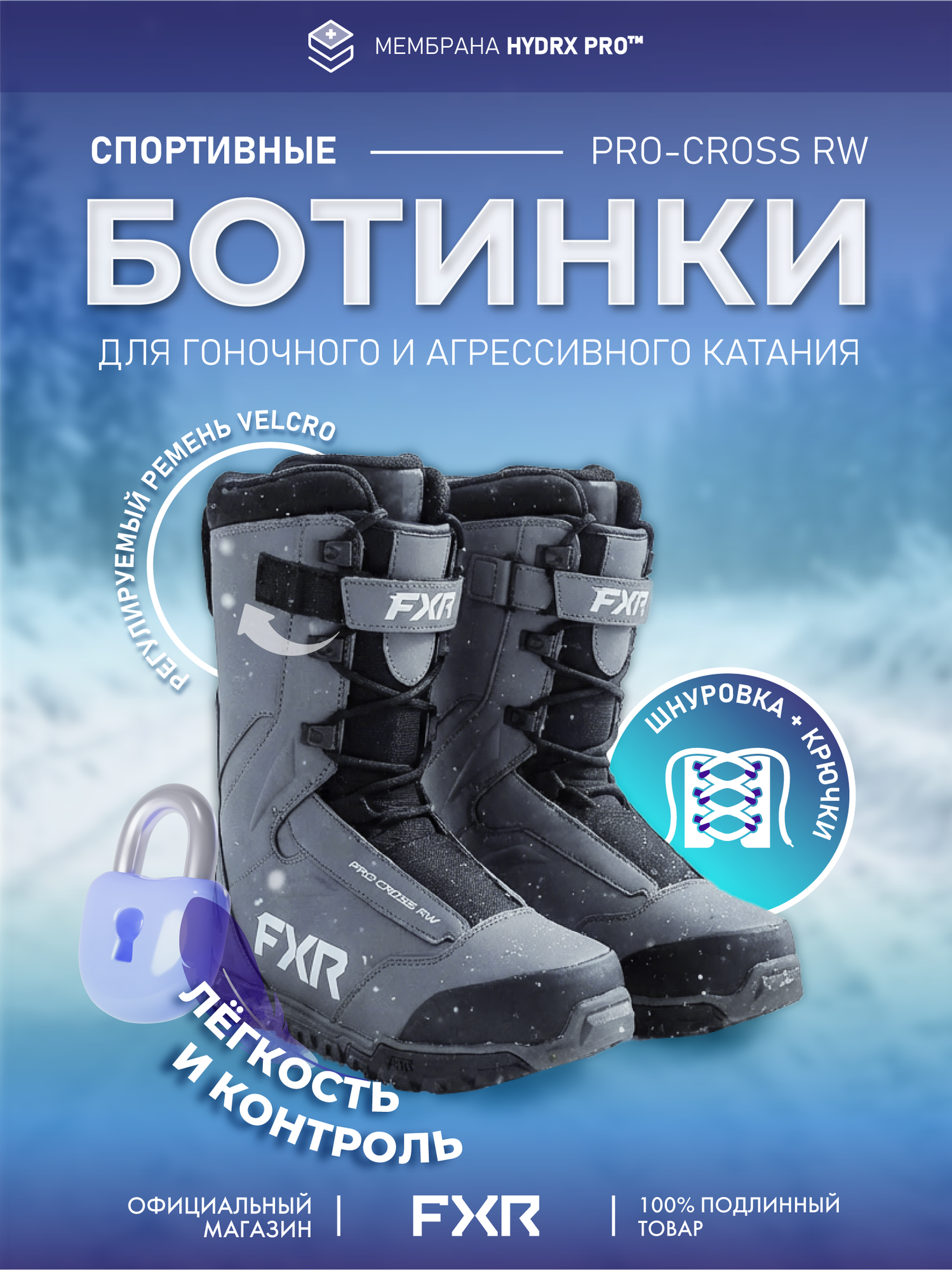 Ботинки снегоходные FXR Pro-Cross RW Grey Ops, унисекс, размер 42