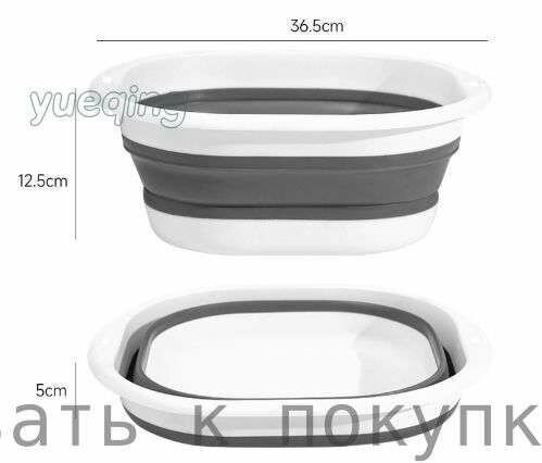 ShutingСкладной таз силиконовый, пластиковый для белья 40л