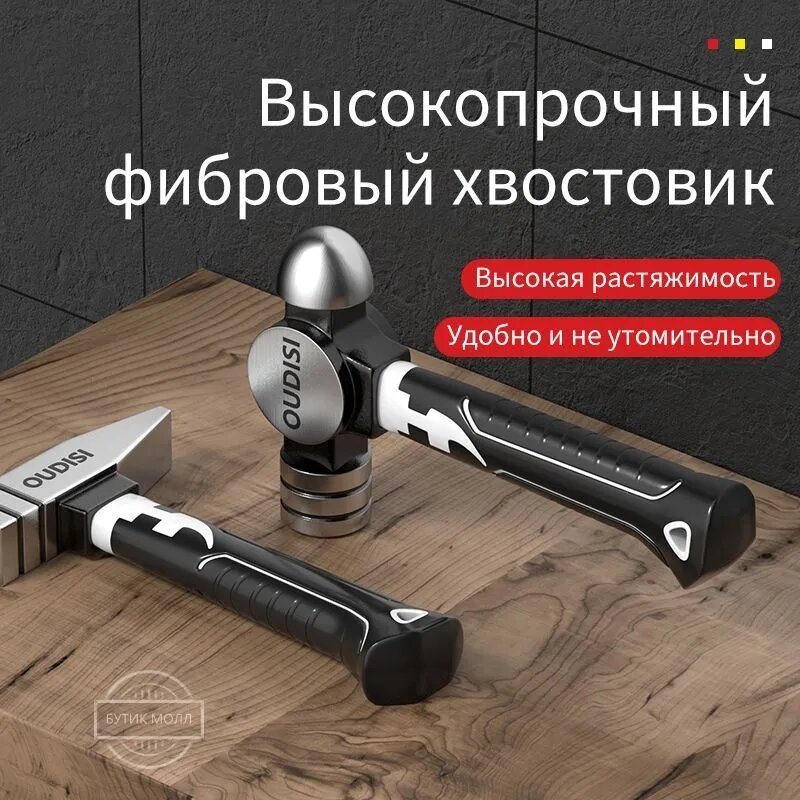 Молоток, универсальный, стальной, квадратный боек, черный, 175х98х100 мм, 0.4 кг — фото 1