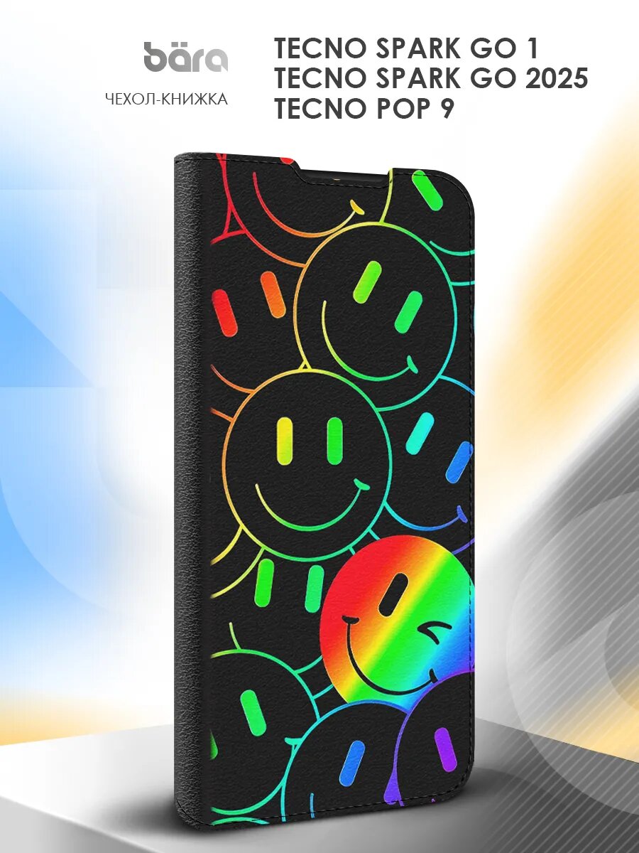 Чехол на Tecno Spark Go 2025/Tecno Pop 9/Tecno Spark Go 1 книжка, защитный, черный