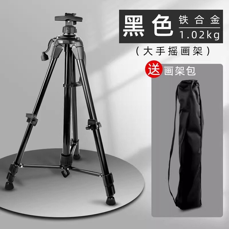 Мольберт для студентов-художников, металлический мольберт, портативная складная подставка для эскизов, поднос для рисования, телескопическая треугольная подставка