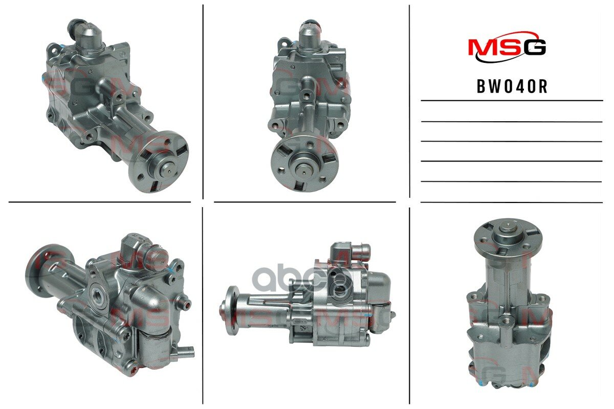 Насос ГУР восстановленный BMW X5 E70 2007-, BMW X6 E72 2008-, BMW 7 F01 2008-2016, BMW X6 E71 2008- MSG rebuilding арт. BW040R