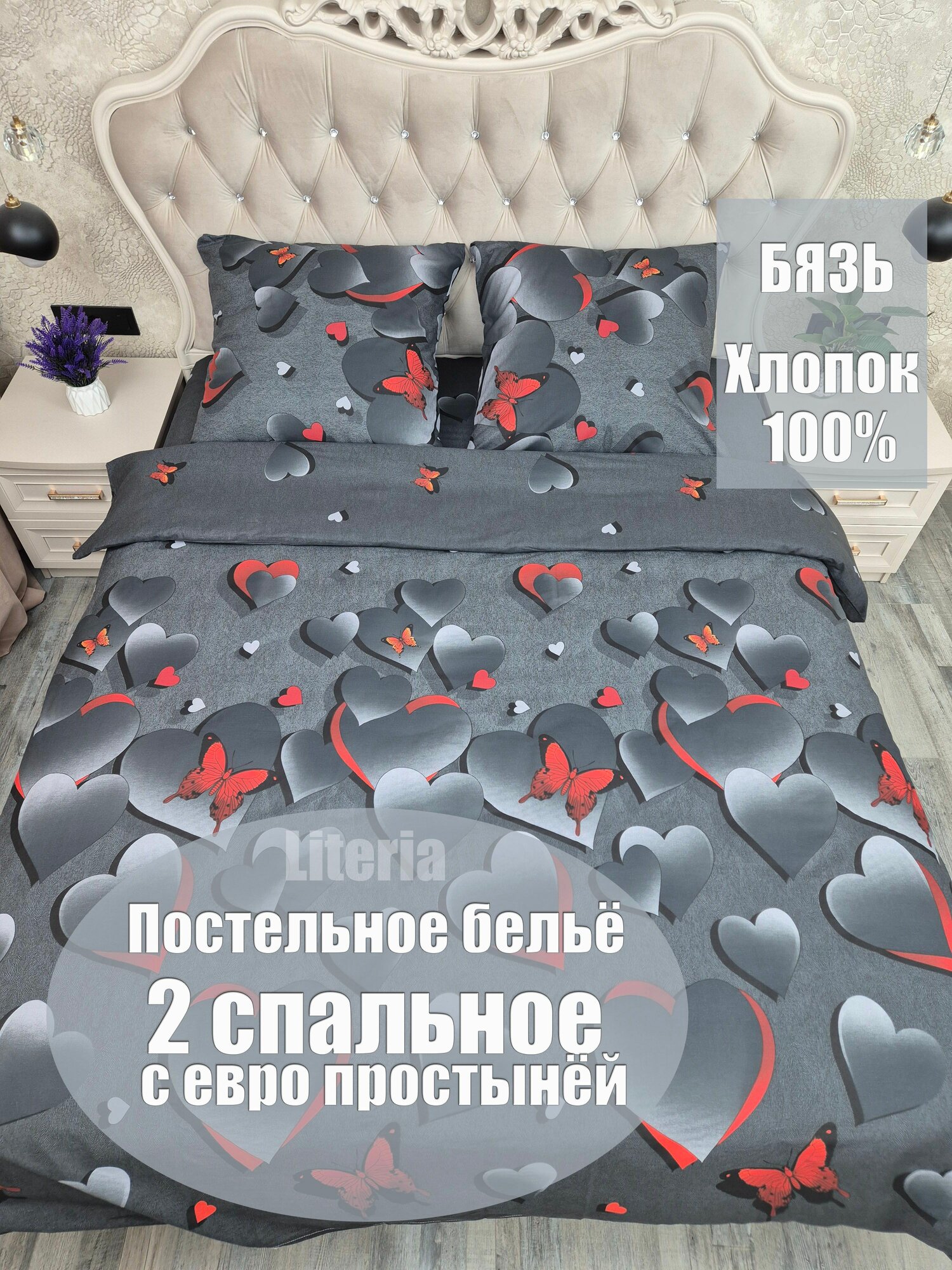 Постельное белье Бязь 2-х спальный С Евро Простыней Наволочки 70\70 Хлопок 100% производство Иваново плотность 120 гр/м2