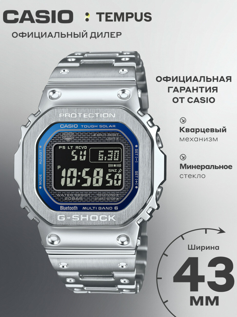 Наручные часы