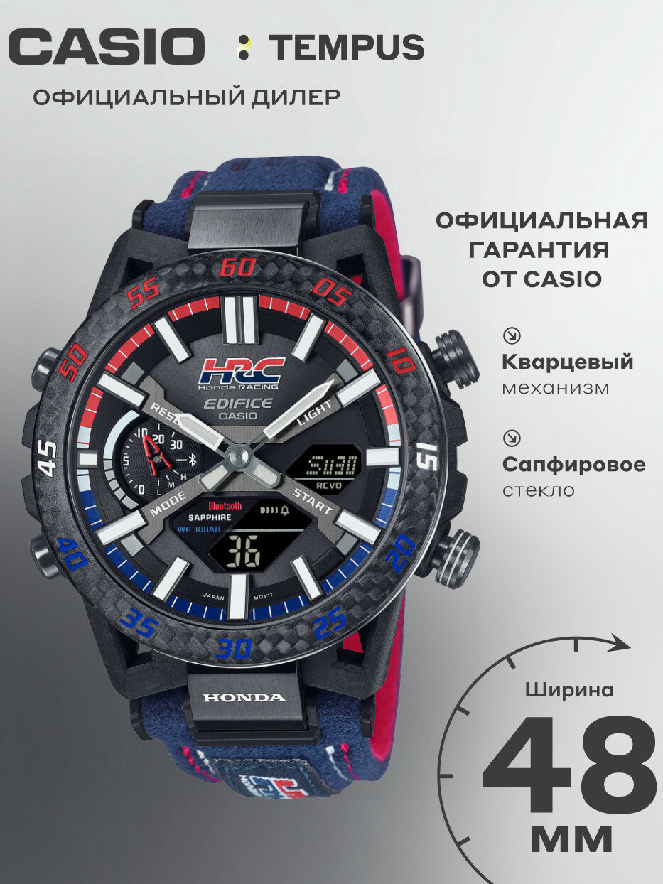 Наручные часы CASIO