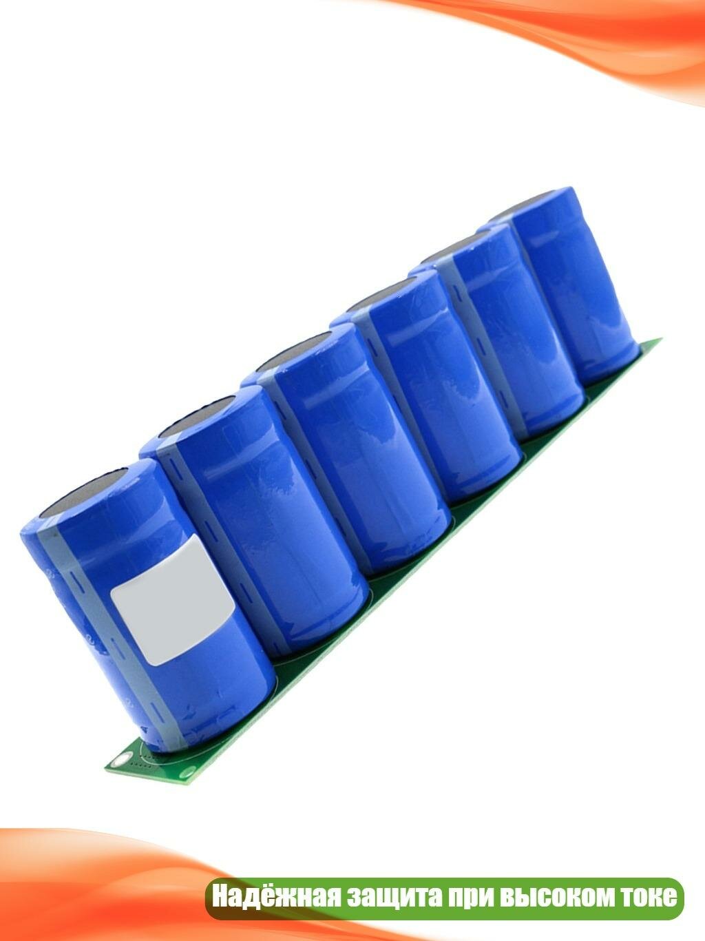 Суперконденсатор 2,7 В, 500 Ф