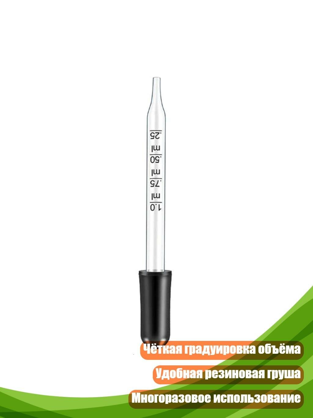 Капельницы для эфирных масел, Прямой