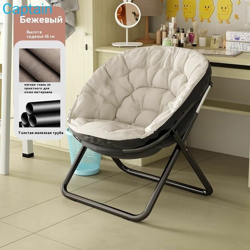 Складное кресло с откидной спинкой и подставкой для ног (компактное, для дома, балкона, студенческого общежития)78*63*63 см