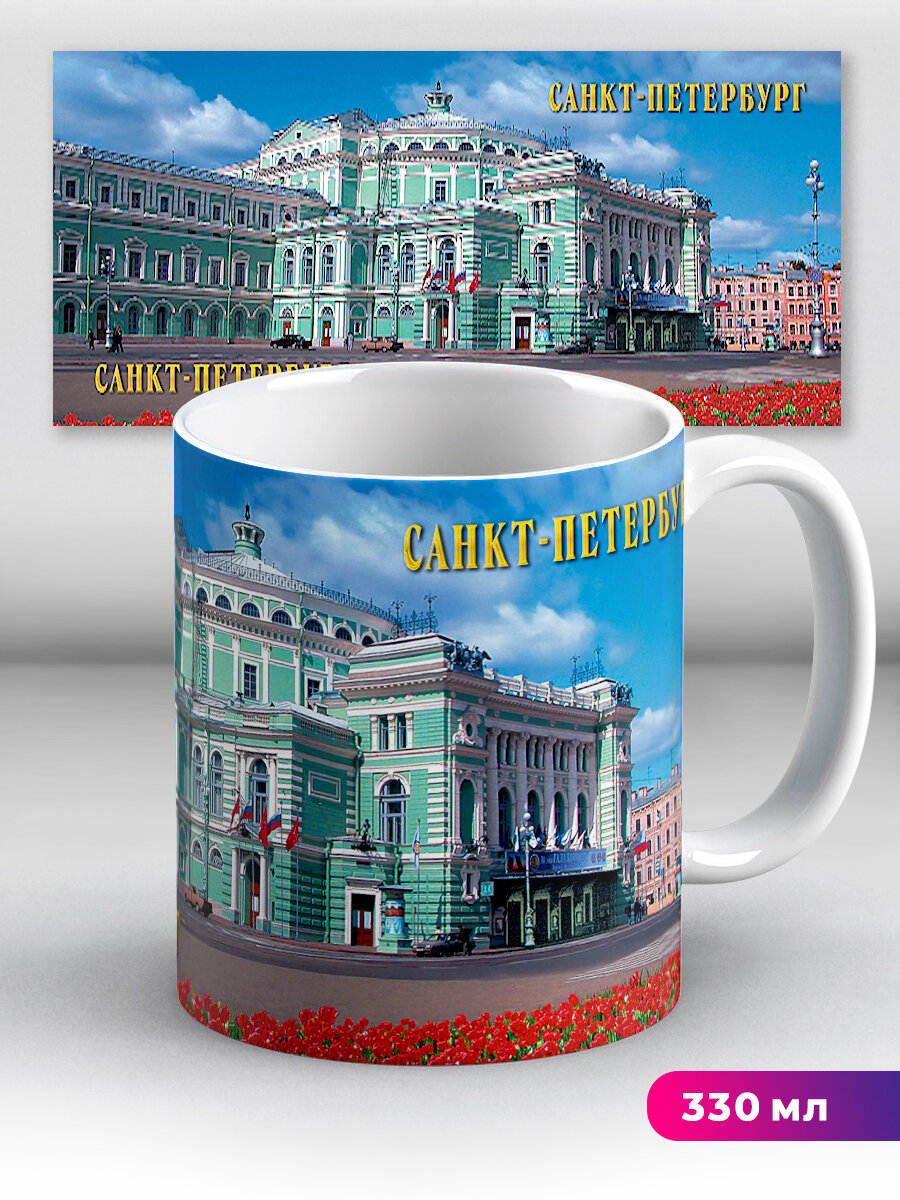 Кружка Мариинский театр