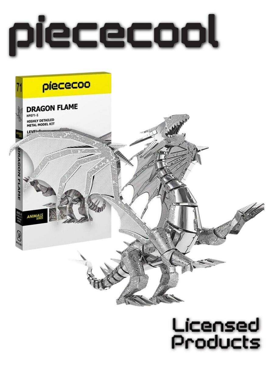 Конструктор 3д Металлический Piececool Dragon Flame (HP071-S)