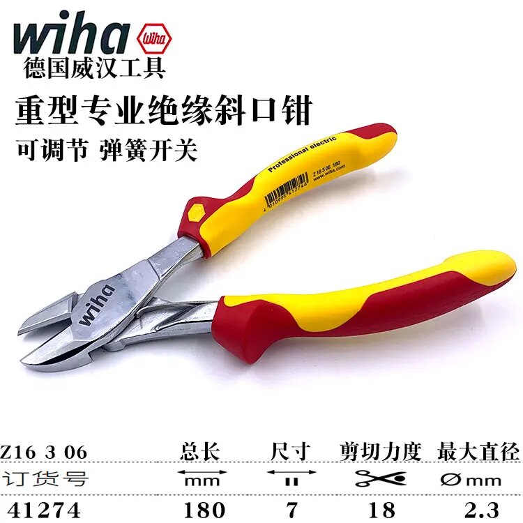 Wiha Прецизионные изолированные диагональные кусачки 6,5 дюйма 741274