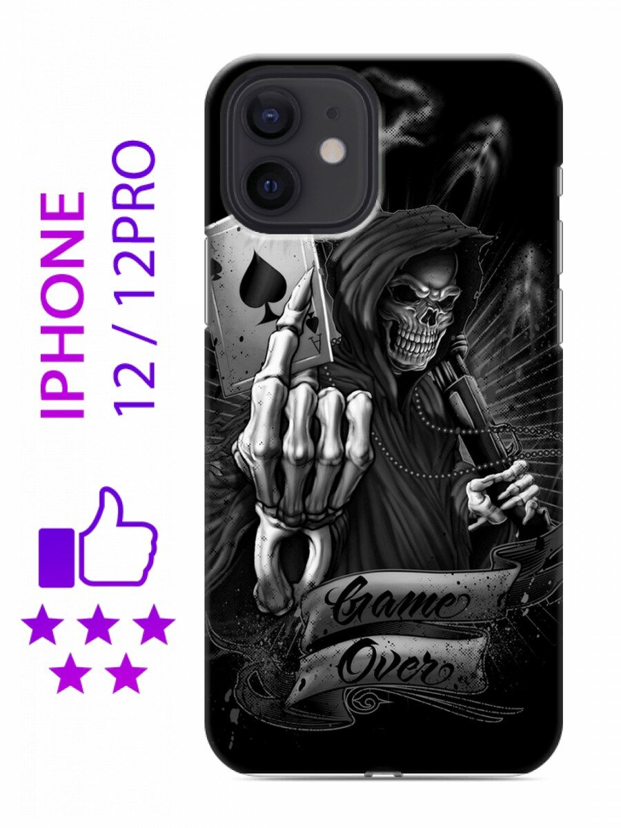 Чехол для Iphone 12 с принтом для мужчин с черепом и картой (Айфон 12)