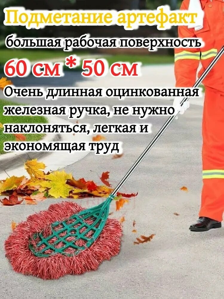 GJHG Щетка для уборки, 1 шт, большая метла для уборки дома и на улице с удобной ручкой