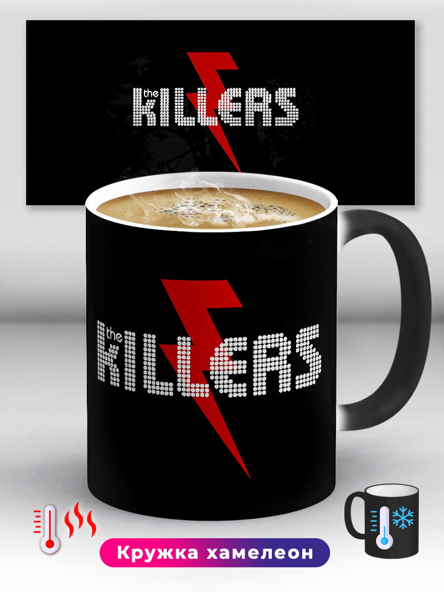 Кружка хамелеон The Killers Лого крупно черный