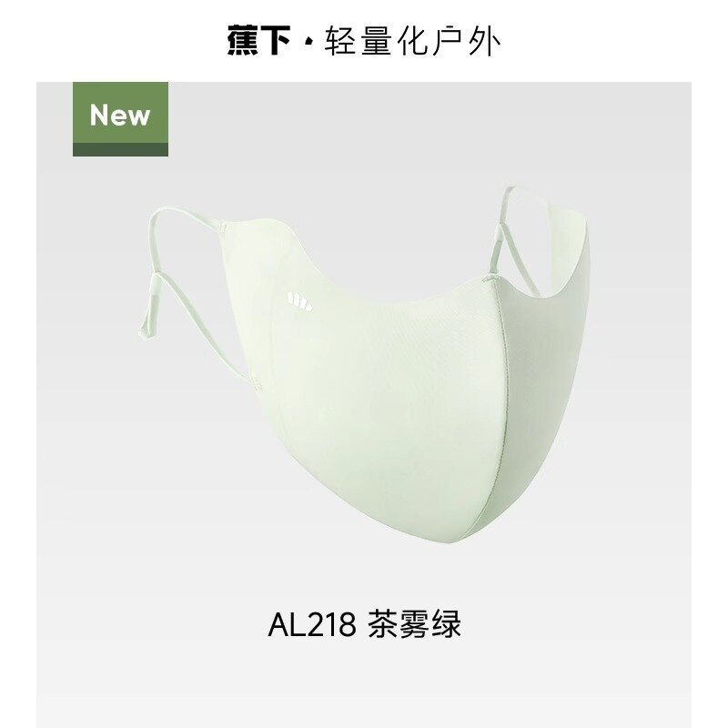 Маска для защиты от солнца Banana Under Light Cool AL218, высокая внешность, стройнящая, защита от УФ-излучения, вуаль для вождения и велоспорта