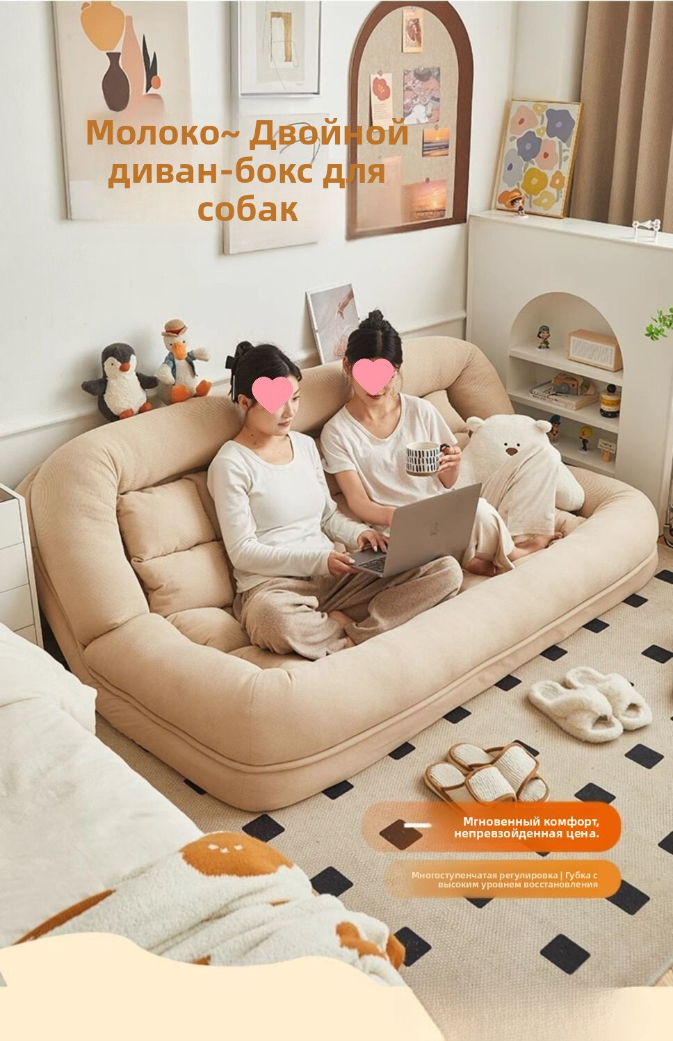 Диван-шезлонг "Ленивый", бежевый, раскладной, длина 120 см, ширина 110 см