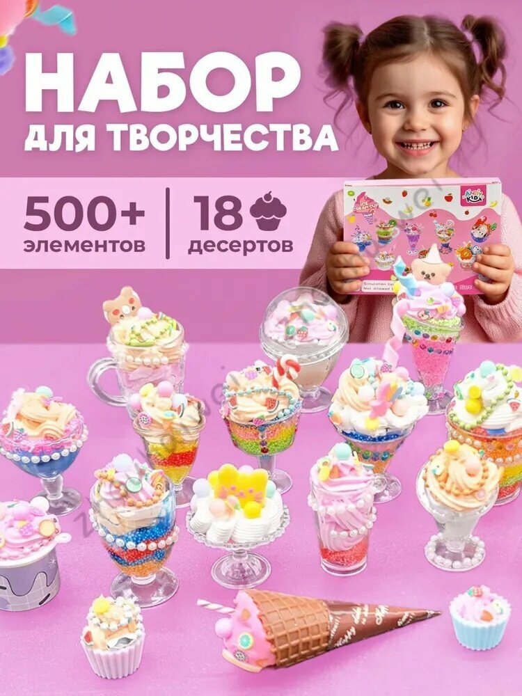 Подарочный набор для творчества