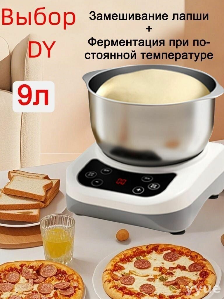 Усовершенствованная тестомесильная машина для увеличения толщины теста; нержавеющая сталь