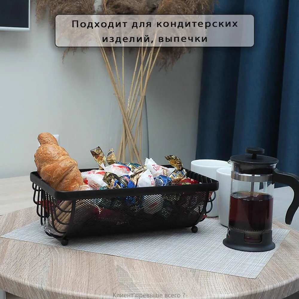 Фруктовница, 1 шт — фото 1