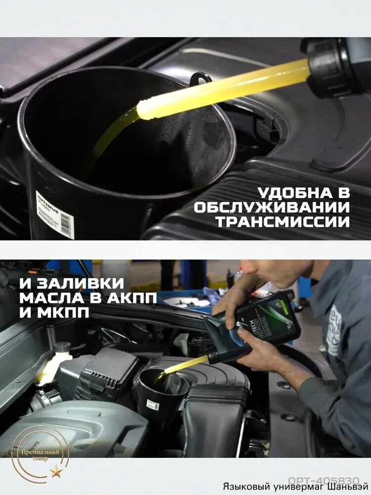 Воронка техническая — фото 1
