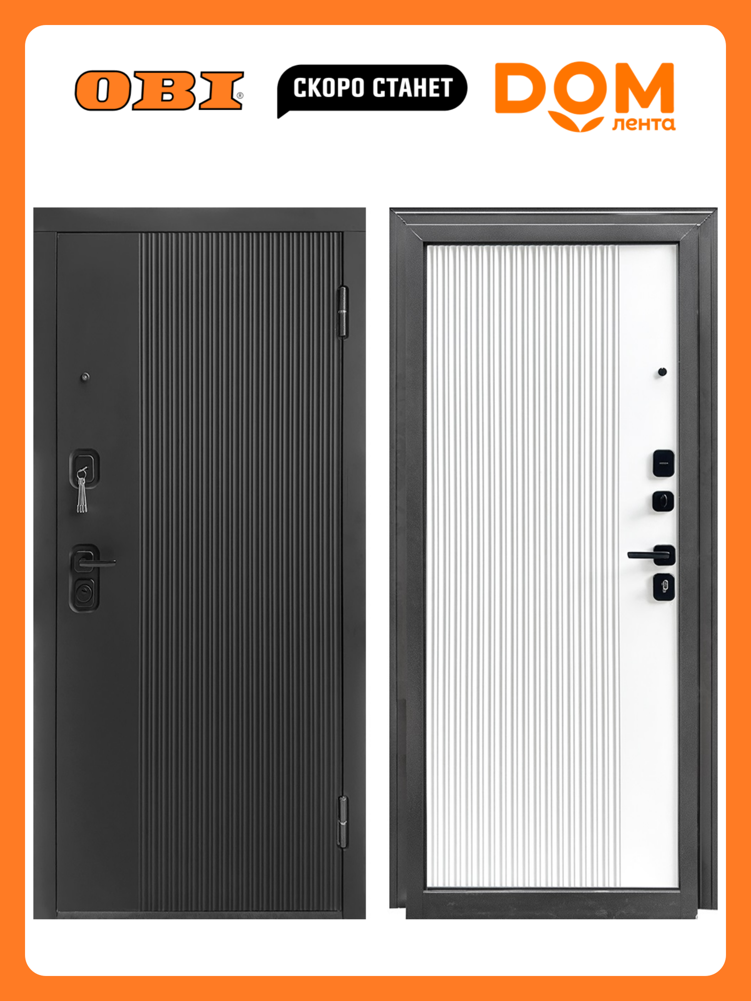 Дверь металлическая входная Спарта софт белый, 860х2050, правая