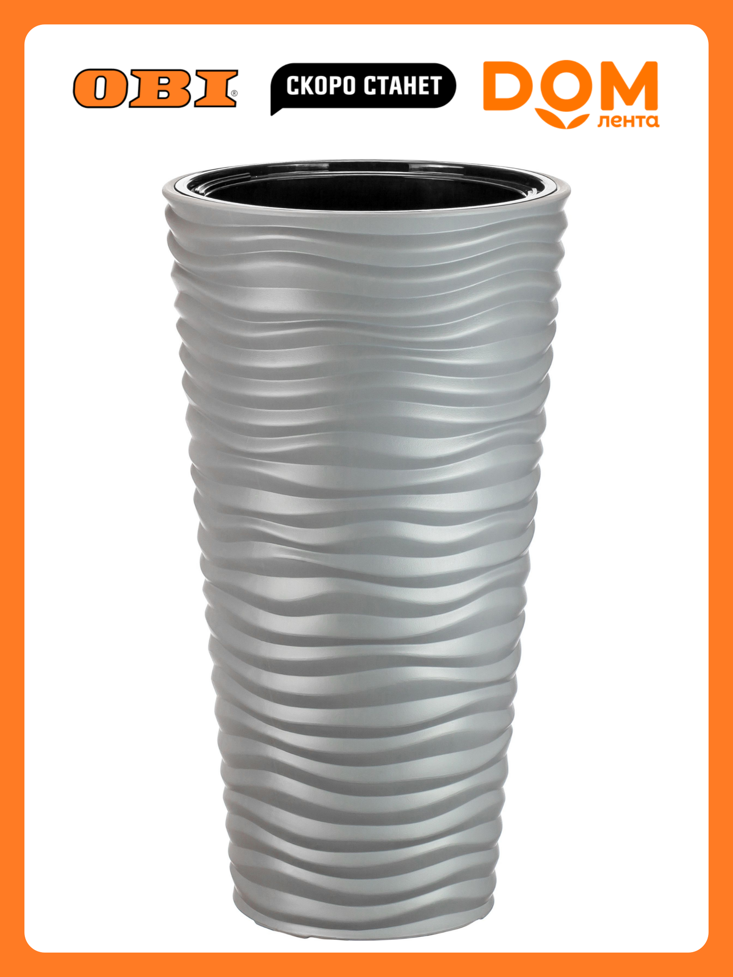 Кашпо IDEA Дюна, керамика, серый, D34, H63, для улицы и дома