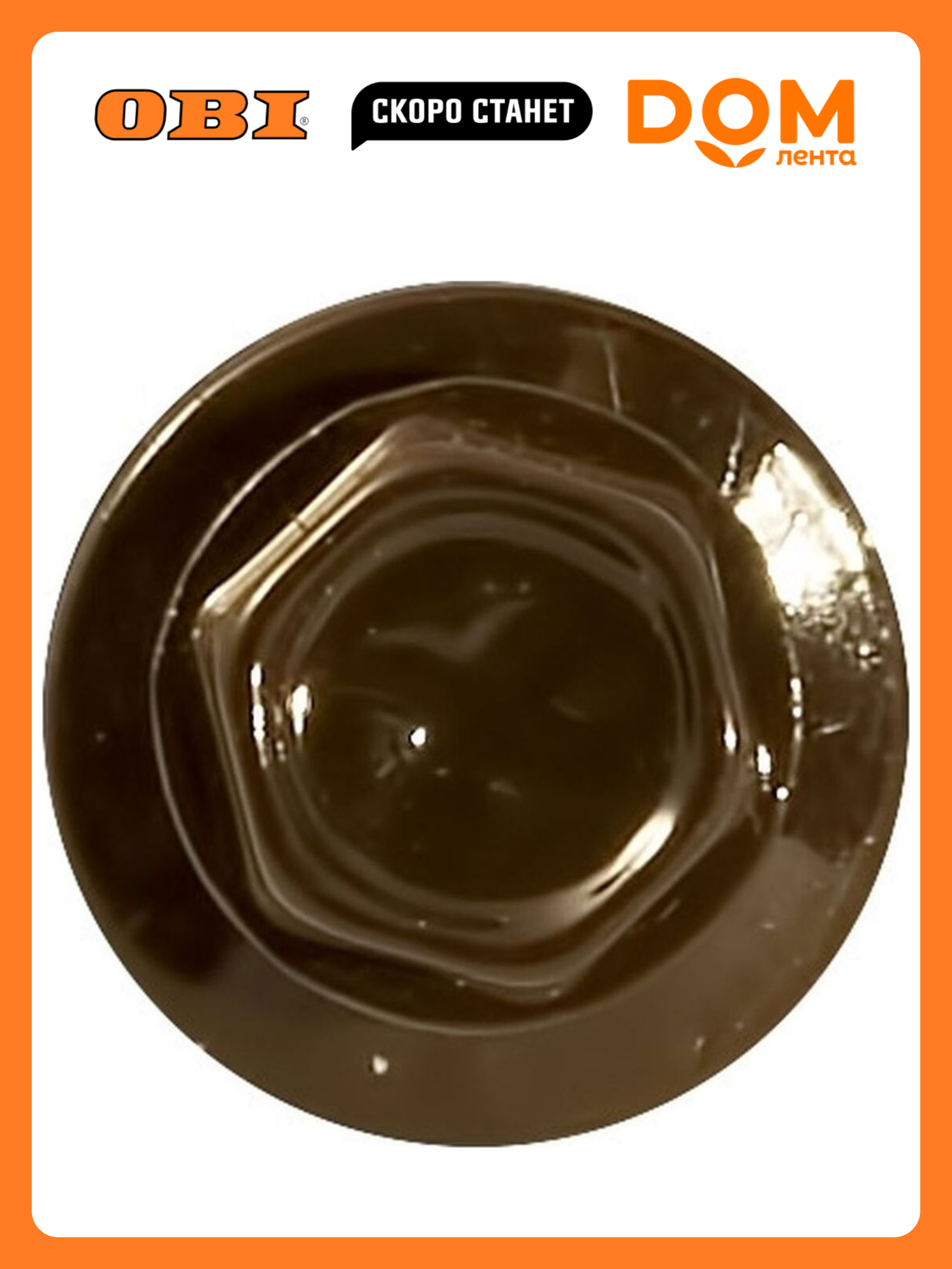 Саморезы Tech-KREP 4,8х35 мм шестигранные кровельные коричневые 250 шт