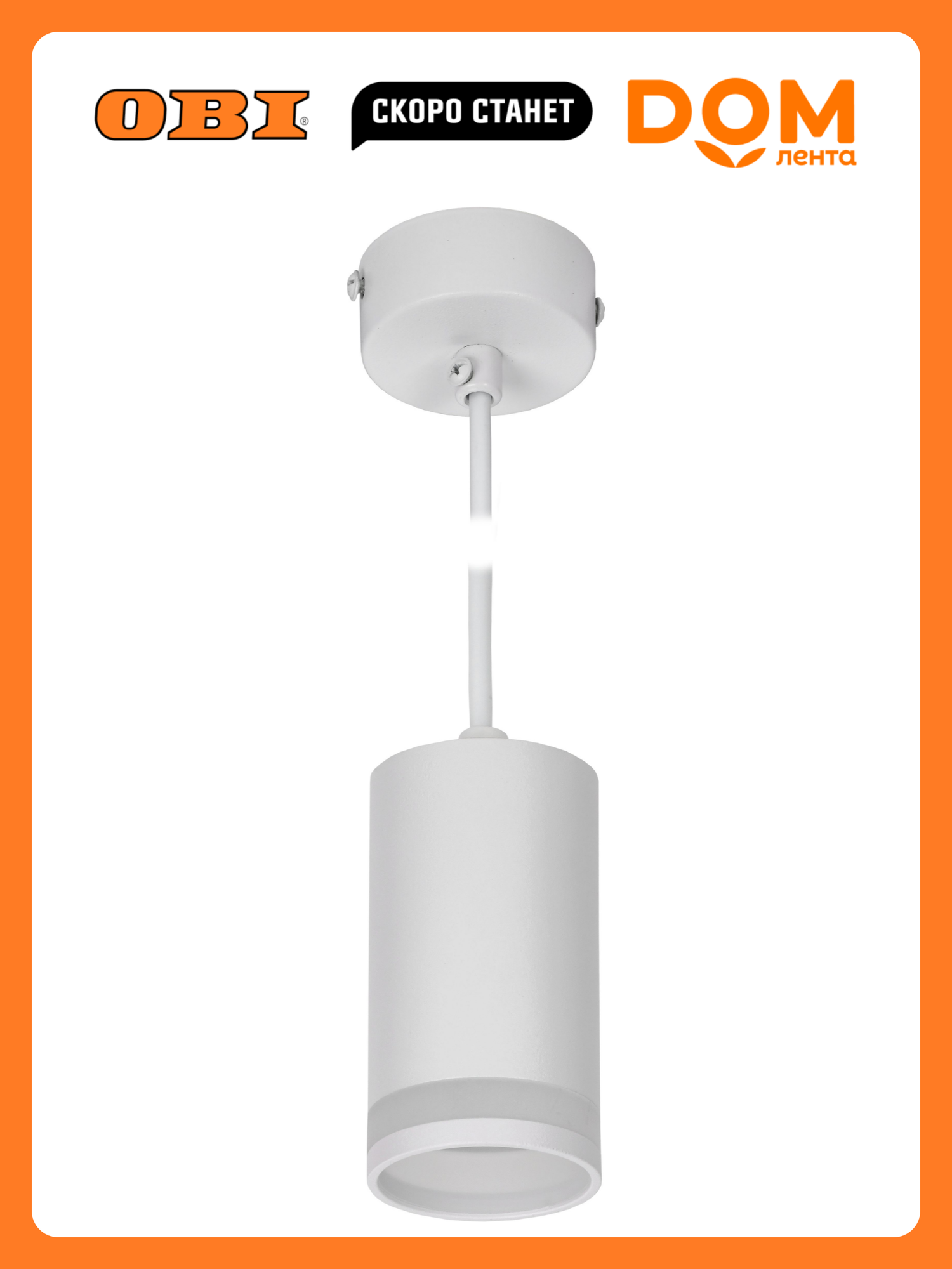 Светильник IEK LIGHTING 4007, подвесной, цоколь GU10, мощность 50Вт, белый