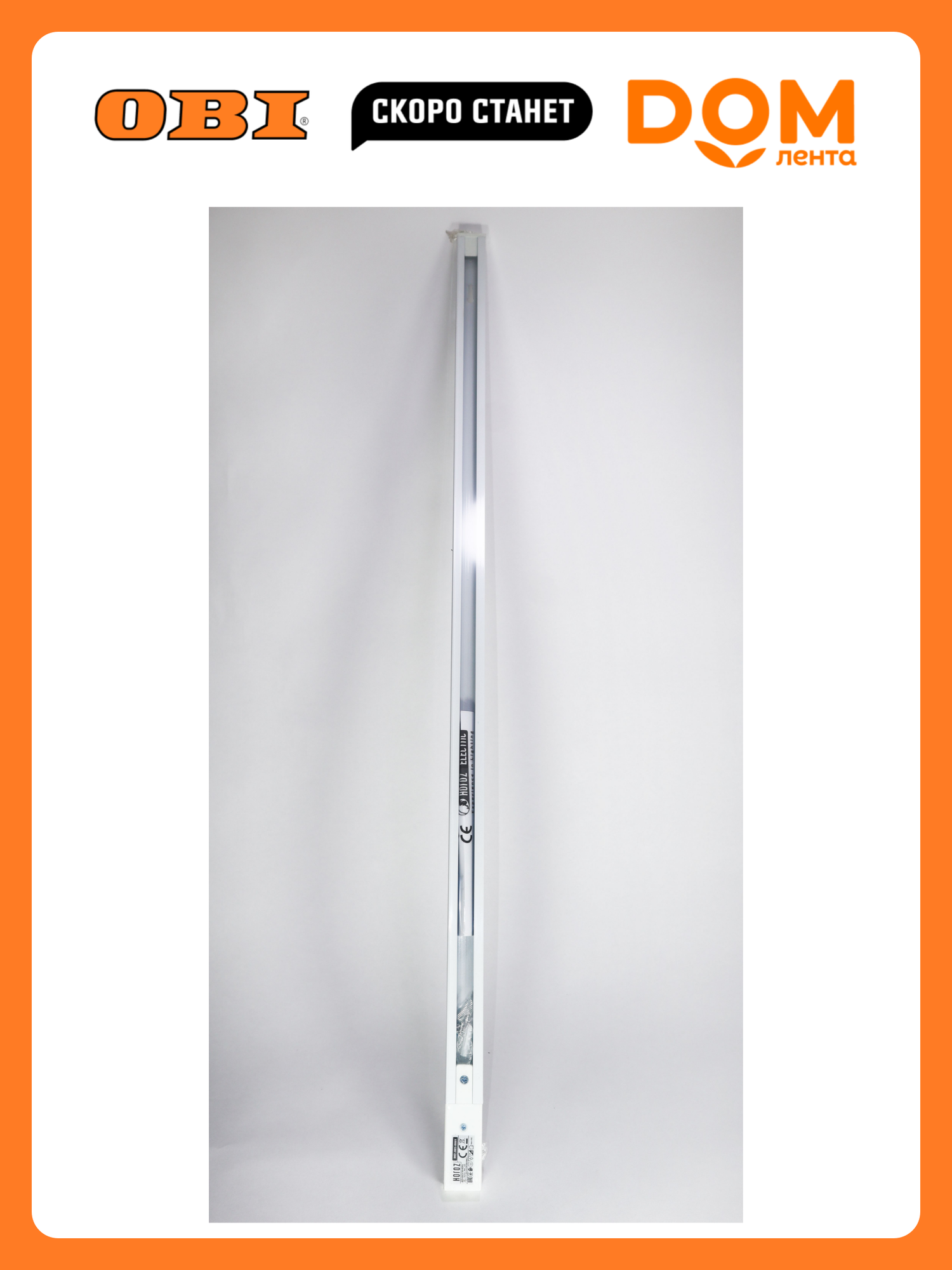 Шинопровод белый однофазный алюминиевый 1 метр LIGHT TRACK SYSTEM HRZ00000913