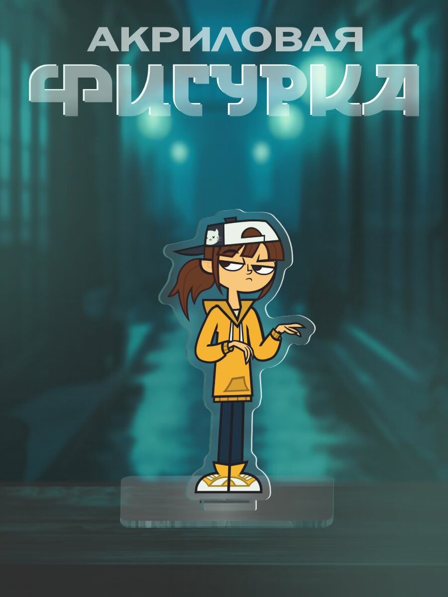 Фигурка акриловая Фиоре - Лагерь неудачников