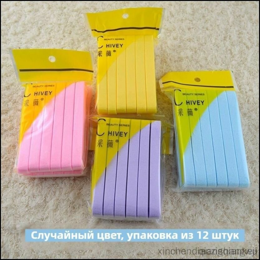 12 шт./компл. спрессованная губка для мытья лица