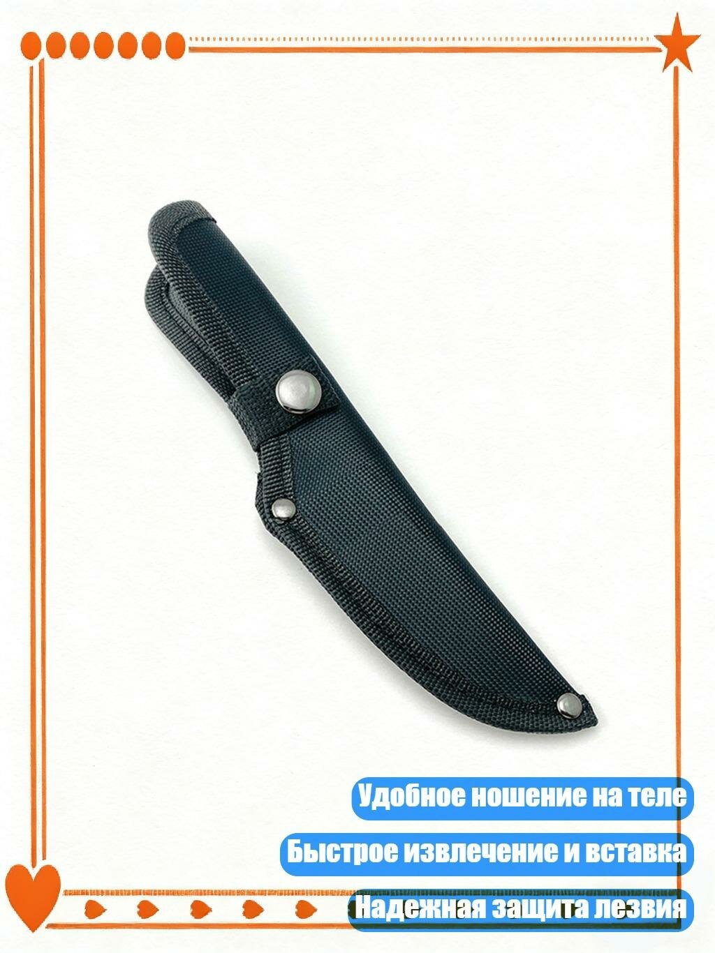 Ножны для ножей