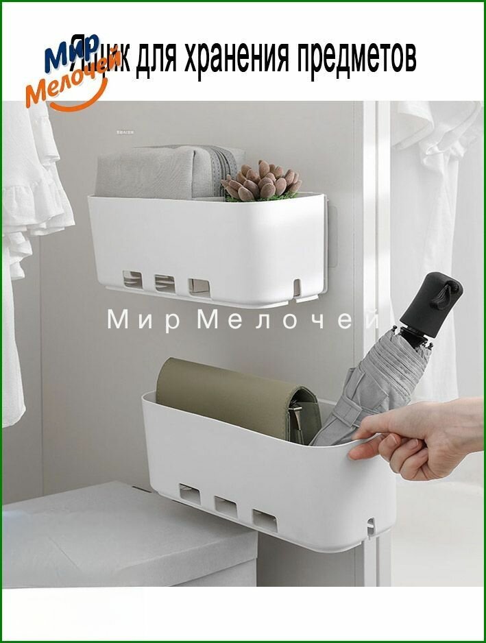 Настенный выдвижной органайзер для хранения под раковиной, под мойкой. Полка на кухню, корзина для хранения бытовой химии, органайзер для косметики. полка для специй