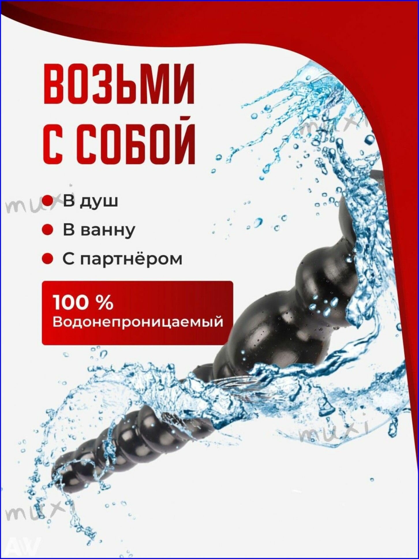 Фаллоимитатор — фото 1
