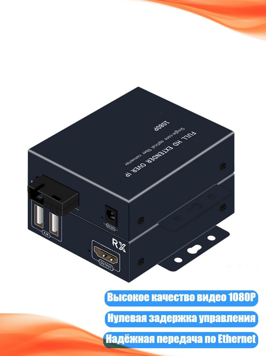 USB KVM-экстендер 1080P, Штепсельная Вилка США
