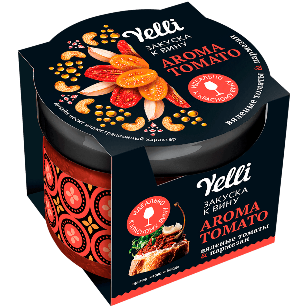 Закуска к вину Yelli Томат и Пармезан 100 г