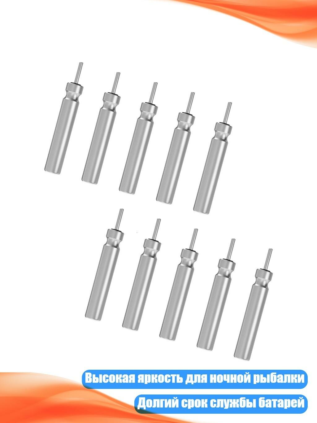 Электронные поплавки для рыбалки, CR425AIA