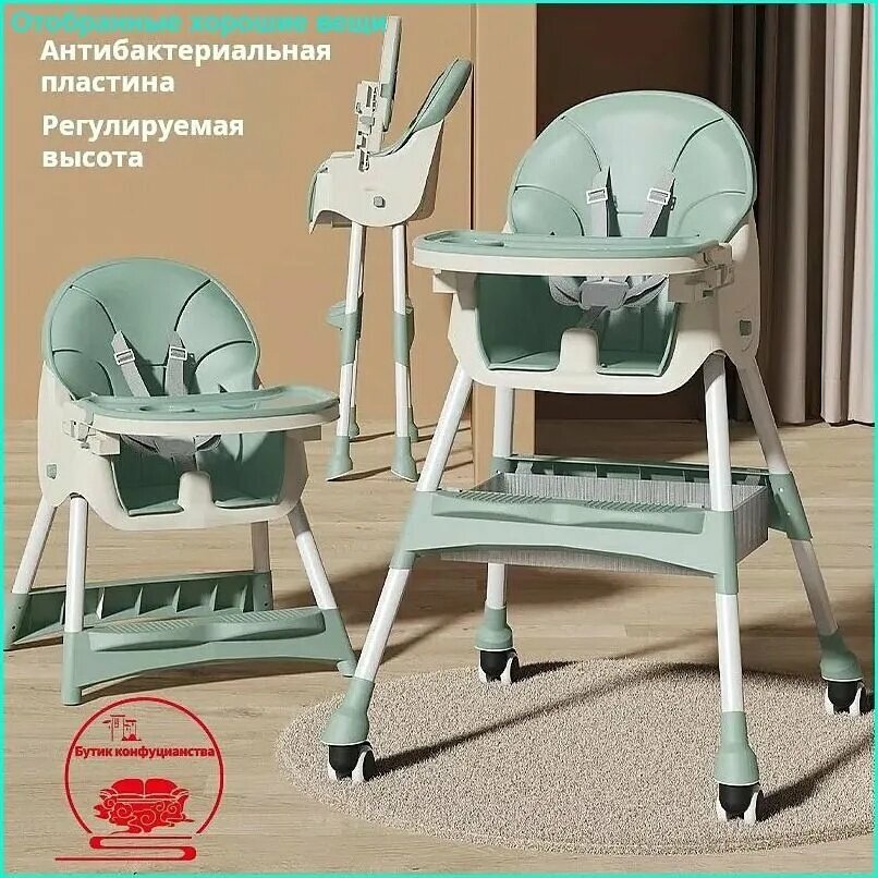 Стул обеденный, многофункциональный, с подушкой и двухслойной тарелкой, тормозное колесо