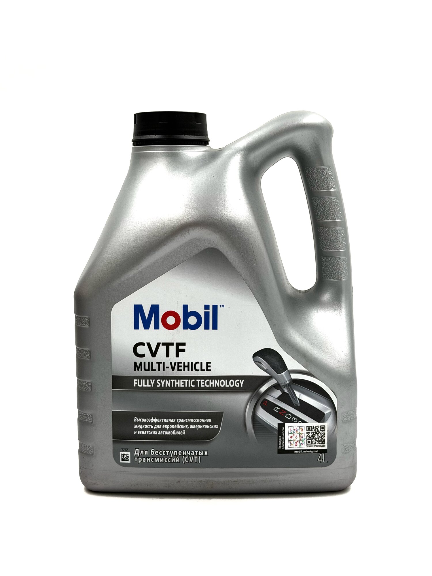Масло трансмиссионное Mobil CVTF Multi-Vehicle, 4 литра, синт