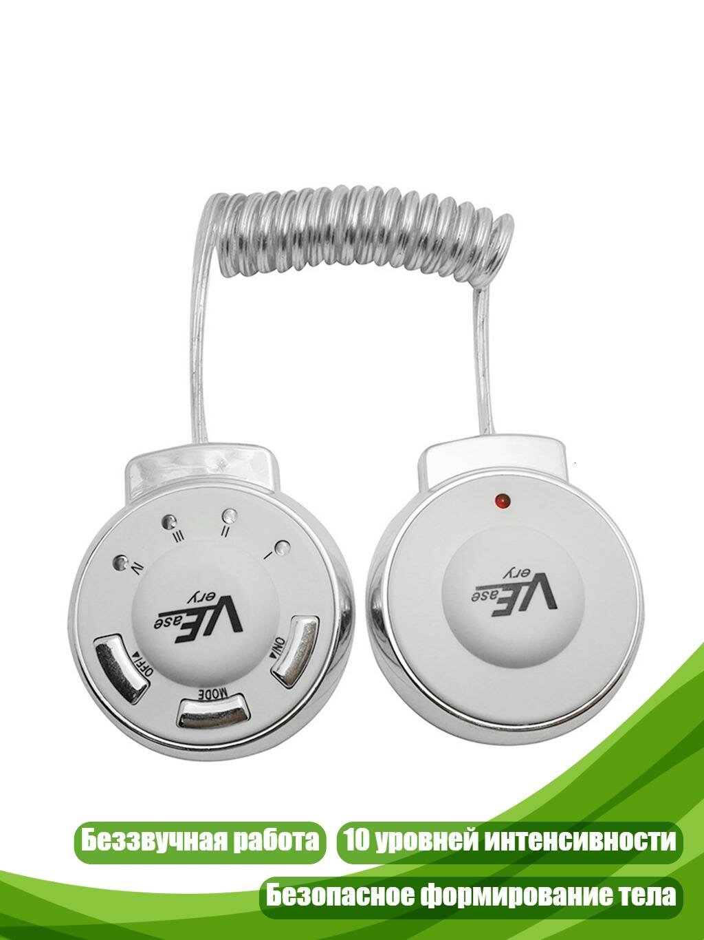 Аппарат для липосакции и моделирования тела