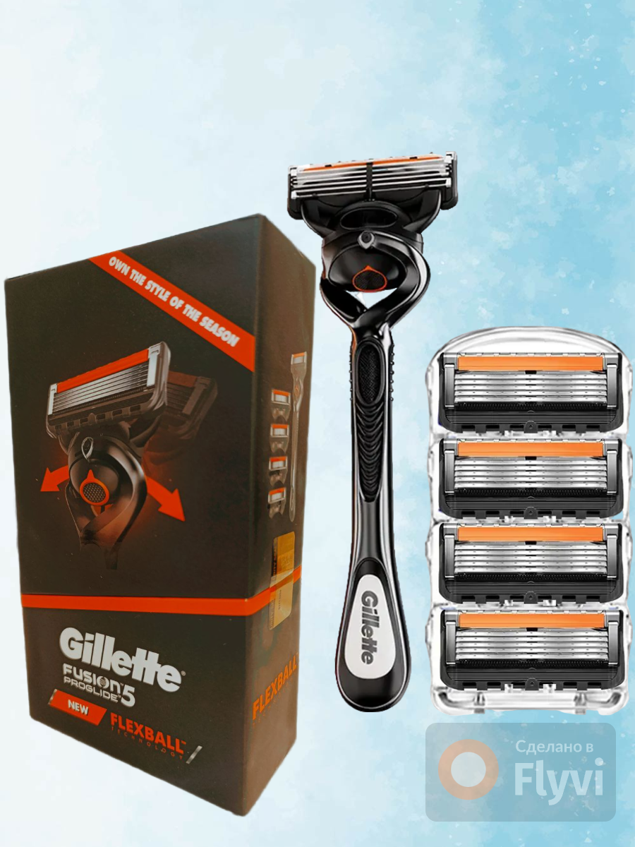 Набор бритвенный Gillette Fusion Proglide Flexball, станок и 5 кассет