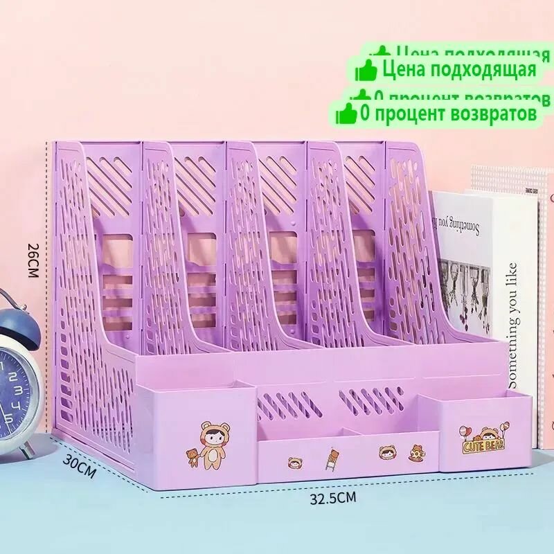 Лоток для бумаг