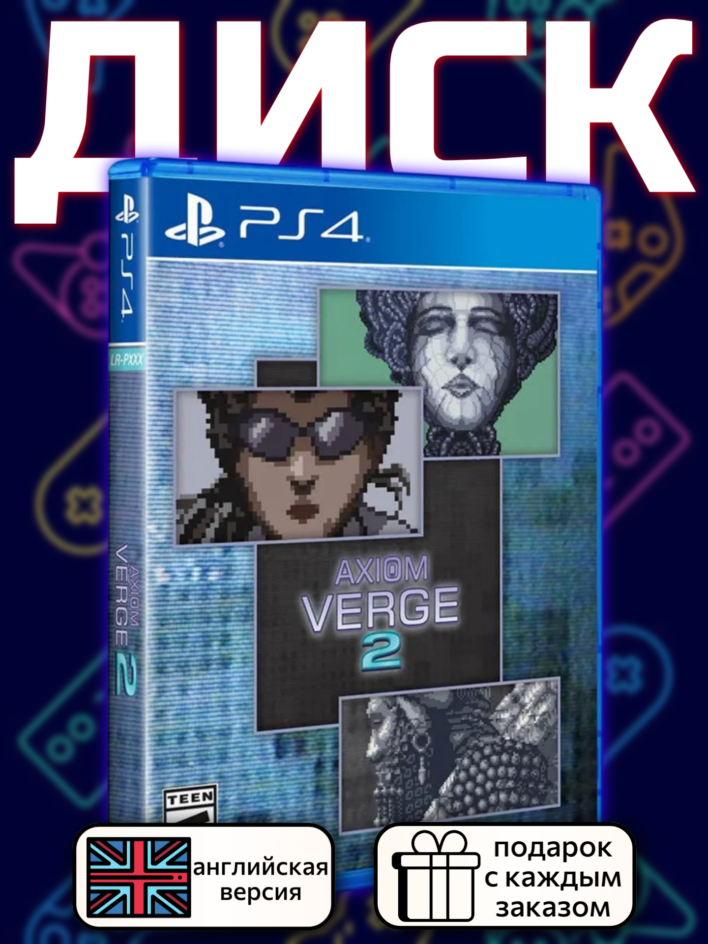 Axiom Verge 2 (Limited Run #430) [PS4, английская версия]