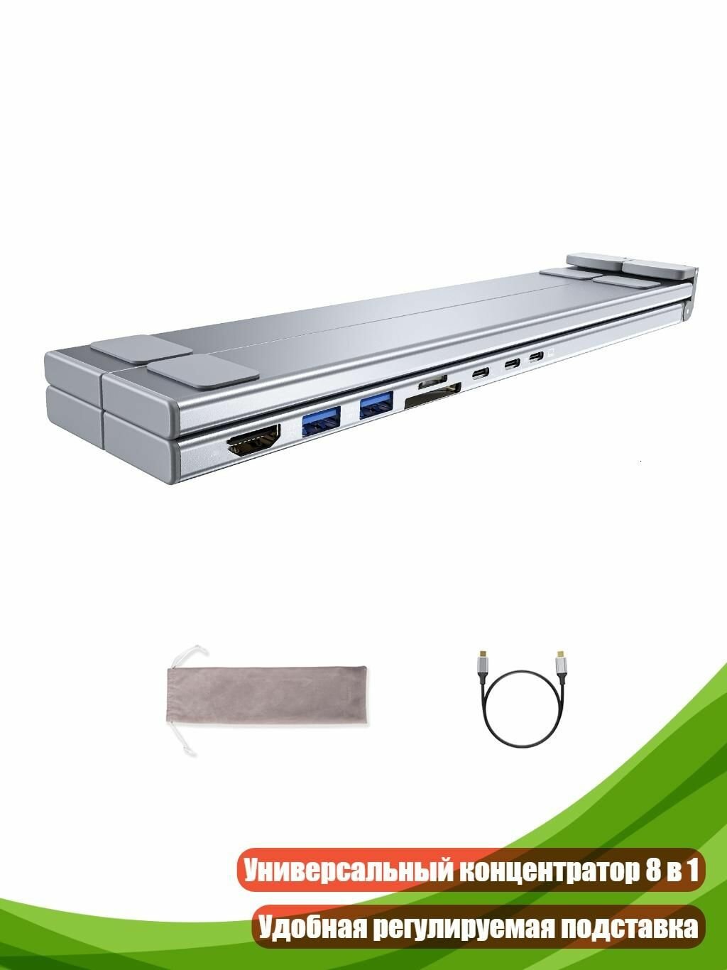 Многофункциональный кард-ридер SD/TF с USB 3.0