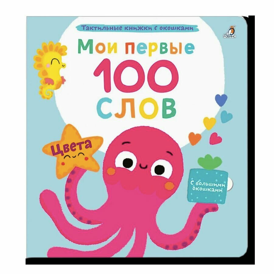 Книга "Исаакиевский собор"